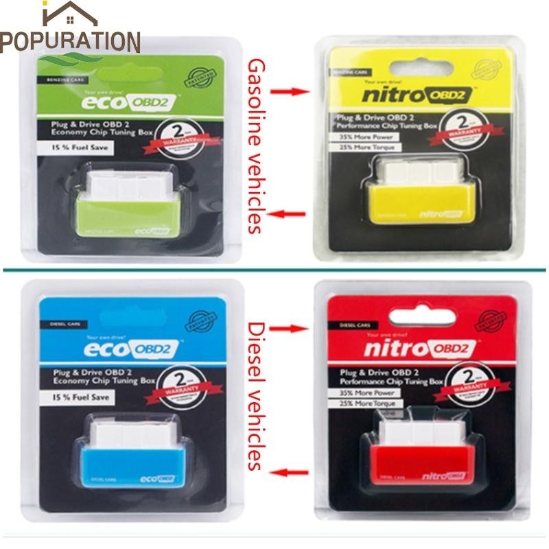 Pop ปลั๊กไนโตร OBD2 ประหยัดพลังงาน อเนกประสงค์ สําหรับรถยนต์ รถบรรทุก ...