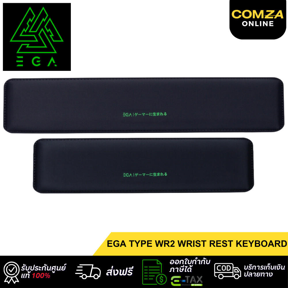 ⚡️ที่รองข้อมือคีย์บอร์ด⚡️EGA WRIST REST KEYBOARD TYPE WR2 แบบผ้า ไซส์ L 100% keyboard ขนาด ...