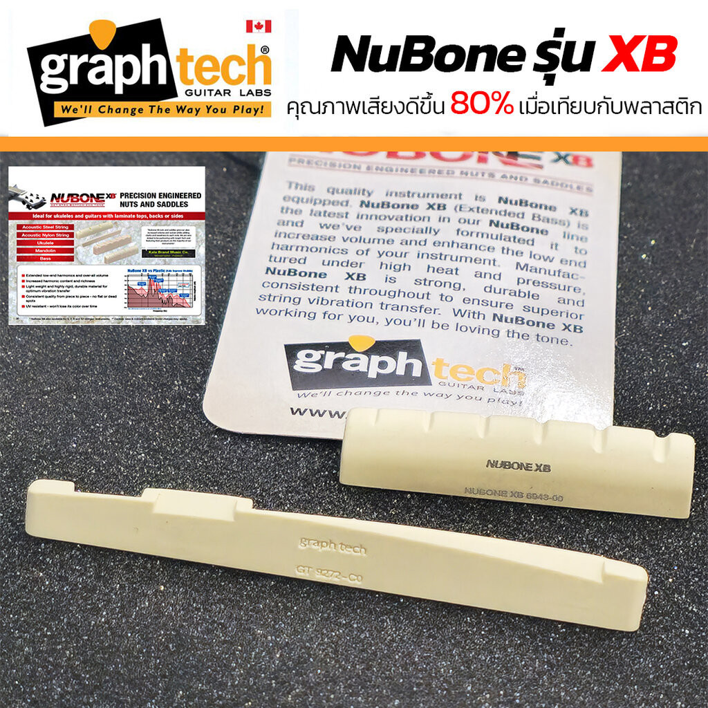 (ของแท้!!) Graphtech® Nubone XB Set รุ่นเริ่มต้น ชุดอัพเกรดเสียงกีต้าร์โปร่ง หย่องกีต้ารโปร่ง ...