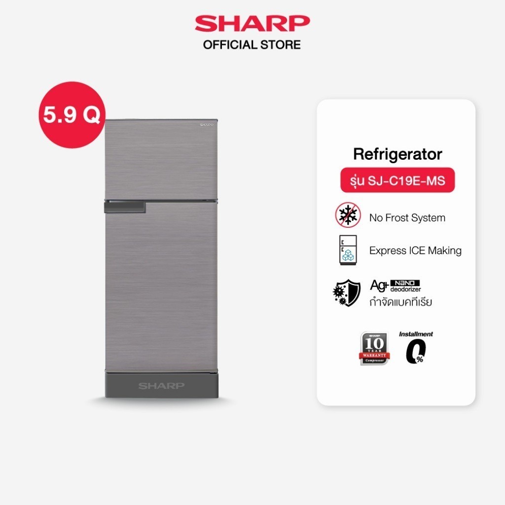 SHARP ตู้เย็น รุ่น SJ-C19E-MS ขนาด 5.9 คิว สีเงิน | Shopee Thailand