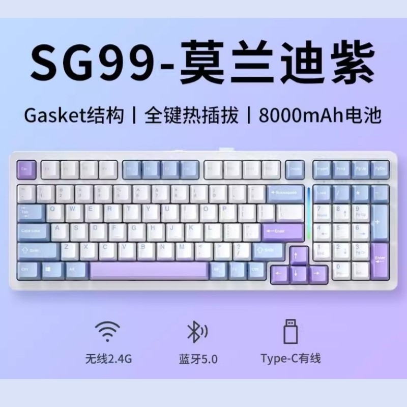 Sangee SG99 คีย์บอร์ดไร้สาย พร้อมปะเก็น RGB | Shopee Thailand