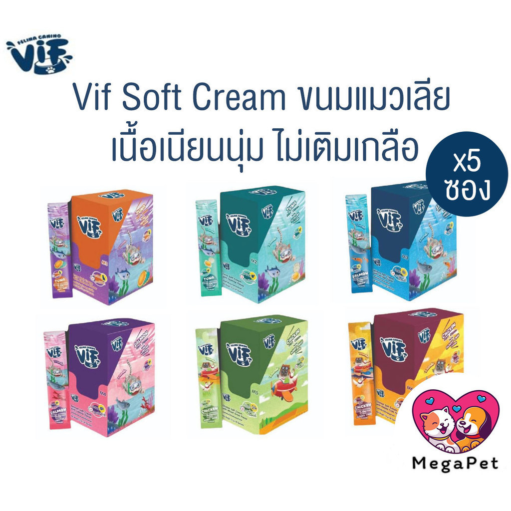 [ แบบแพ็ค 5ซอง ] Vif Soft Cream ขนมแมวเลีย ซอฟท์ครีมแมวเลีย เนื้อเนียนนุ่ม ไม่เติมเกลือ ขนาด 15g ...