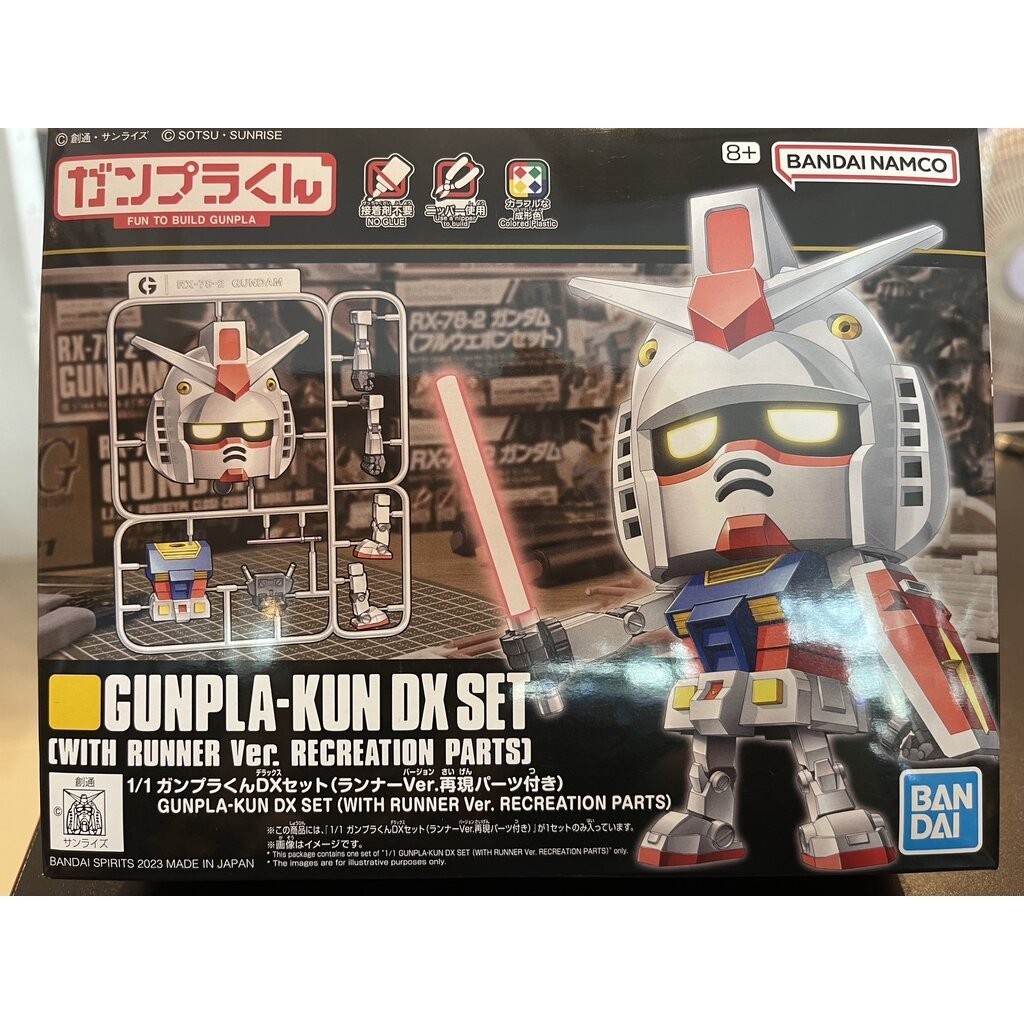1/1 Gunpla-Kun DX Set (with Runner Ver. Recreation Parts) | Shopee Thailand