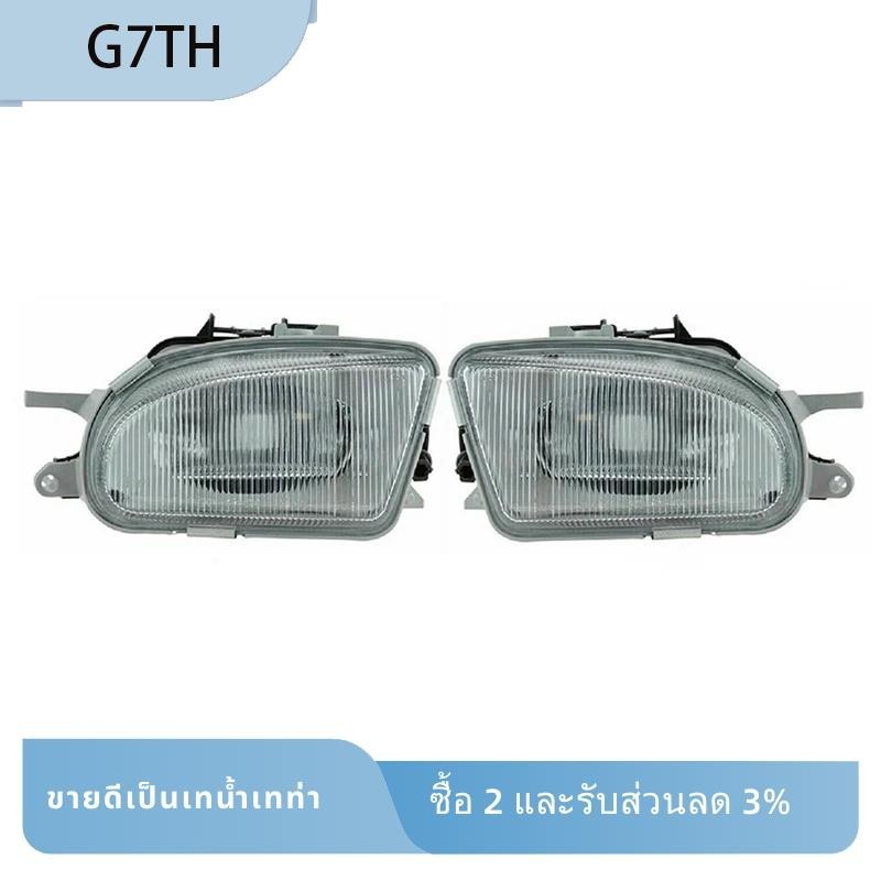 ไฟตัดหมอกกันชนหน้า สําหรับ Mercedes-Benz W210 E200 E220 E240 E280 E300 ...