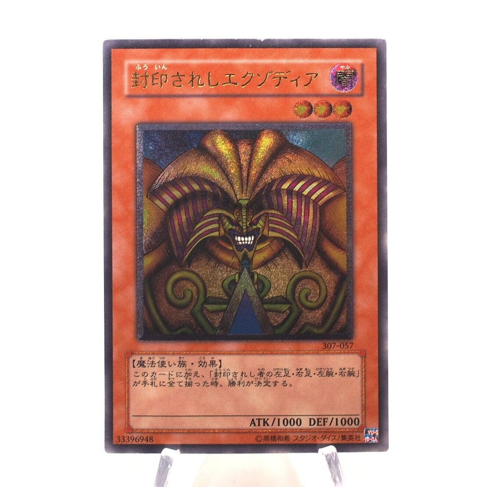 Yu-Gi-Oh yugioh Exodia the Forbidden One Ultimate Relief 307-057 Japanese h693 | Shopee Thailand