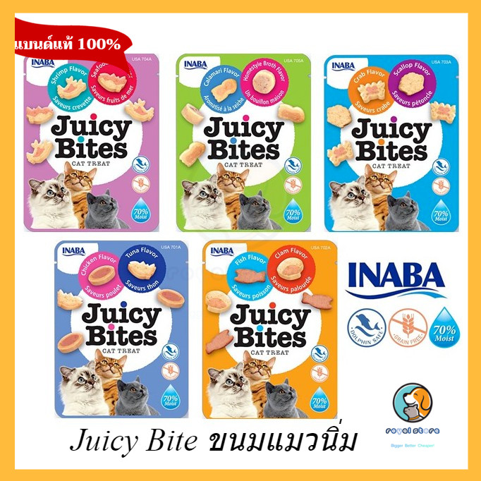 Inaba Juicy Bites ขนมแมวแบบเม็ดนิ่ม มีทั้งหมด 5 รส ขนาด 11.3 กรัม ...