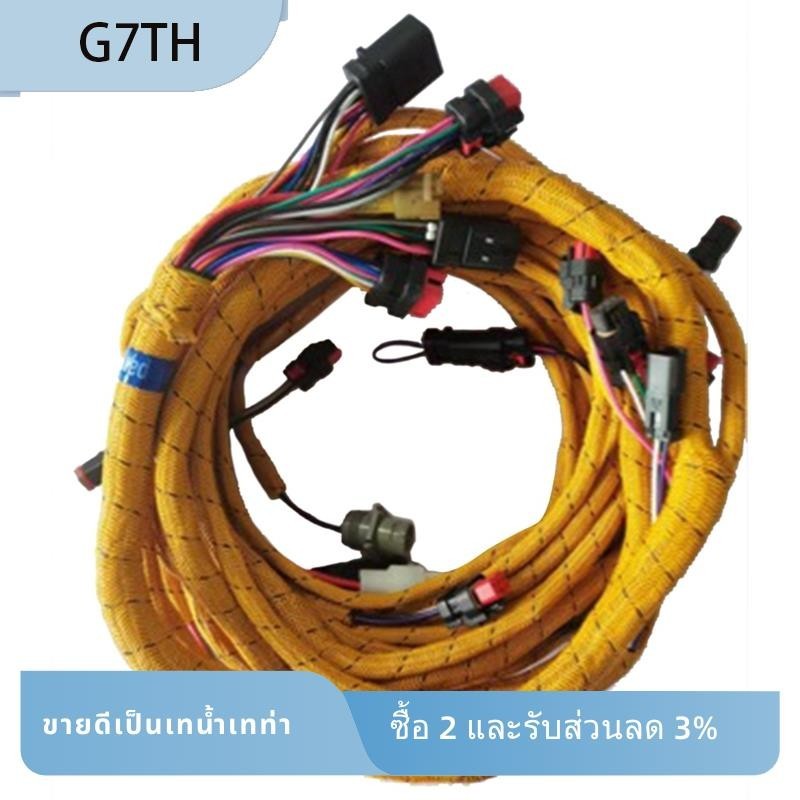 สายไฟเซนเซอร์ สําหรับ Caterpillar E385B 390D 450C 350-8457 | Shopee ...