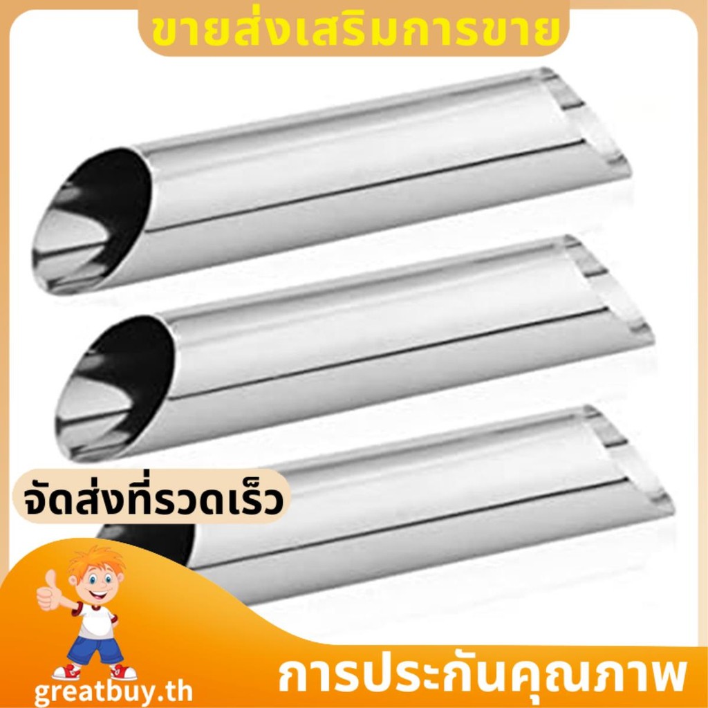 Brioche Bread Loaf Cannoli Tubes สแตนเลส Cannoli รูปแบบ 3 ชิ้น Non ...