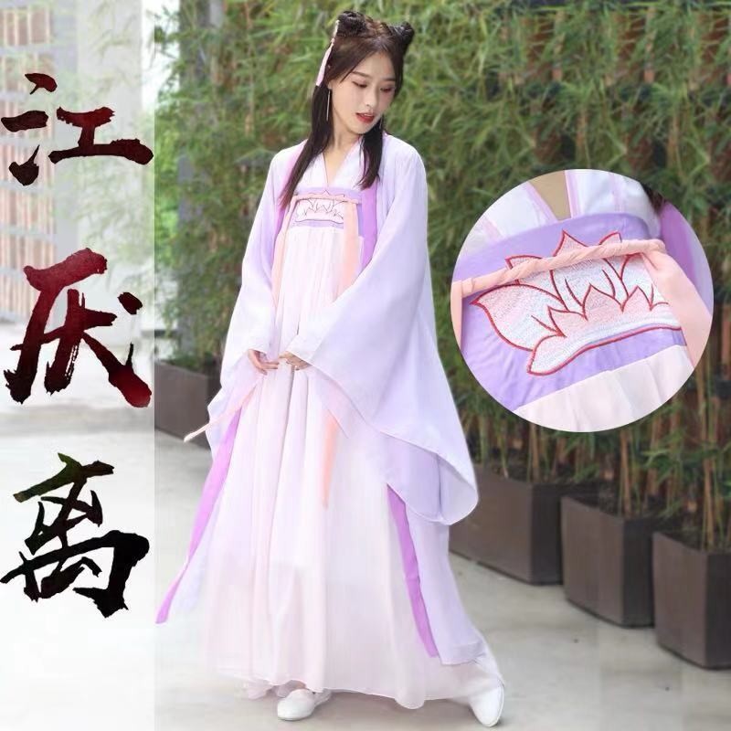 jiang yanli costume jiang yanli cosplay mo dao zu shi cosplay Hanfu ...