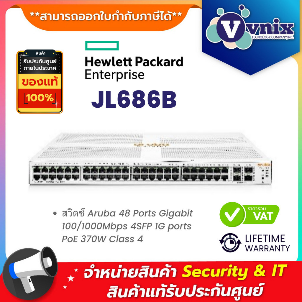 HPE JL686B Aruba Instant On 1930 POE Series By Vnix Group | Shopee Thailand