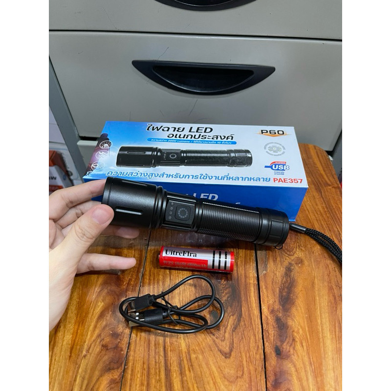ไฟฉาย PAE357 ชาร์จ USB สว่างมาก ไฟฉายแรงสูง ไฟส่องทาง ไฟฉายเดินป่า รุ่น PAE-357(P60) 5000 Lumens ...
