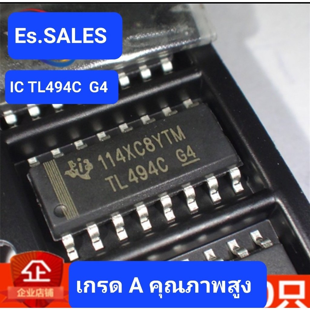 TL494 TL494C TL494CDR switching power supply ชิป IC SMD SOP-16 spot ...