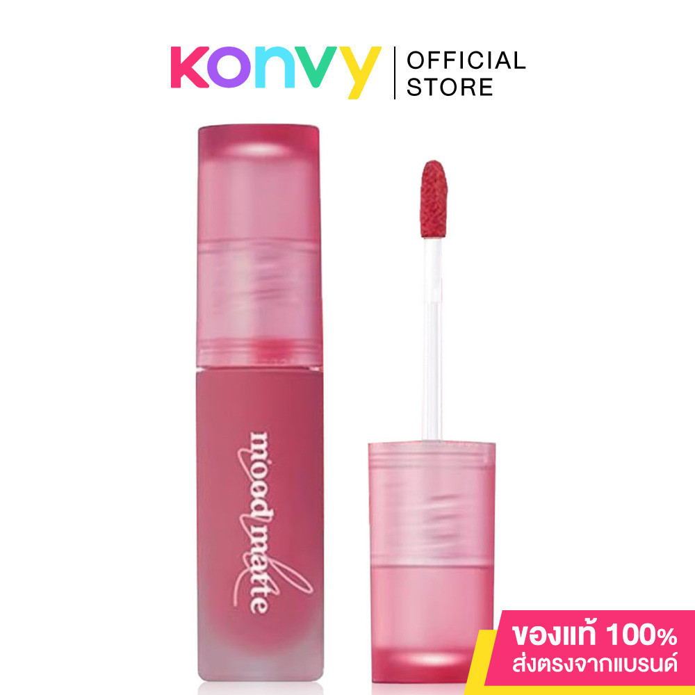 Peripera Ink Mood Matte Tint 4g #03 Oatmeal Rose. ( สินค้าหมดอายุ ...