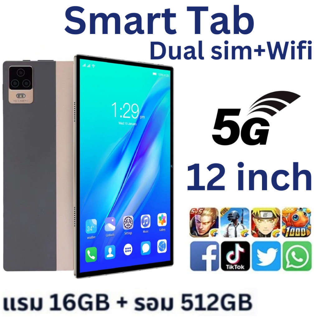 แท็บเล็ตP20 แอนดรอยด์12 12นิ้ว(แรม 12GB - รอม 512GB)สองซิม 5G รองรับทุกซิมการ์ด | Shopee Thailand
