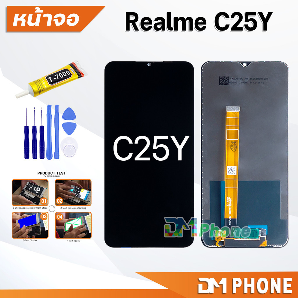 หน้าจอ oppo Realme C25Y จอแท้ ใช้สำหรับ จอแตก/มืด/เป็นเส้น/ไม่ติด ...