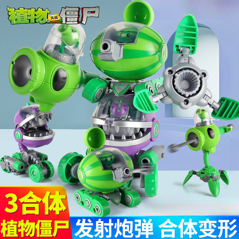 [Spot Special] Plants vs. Zombies Transformation Big Mouth Flower Car ...