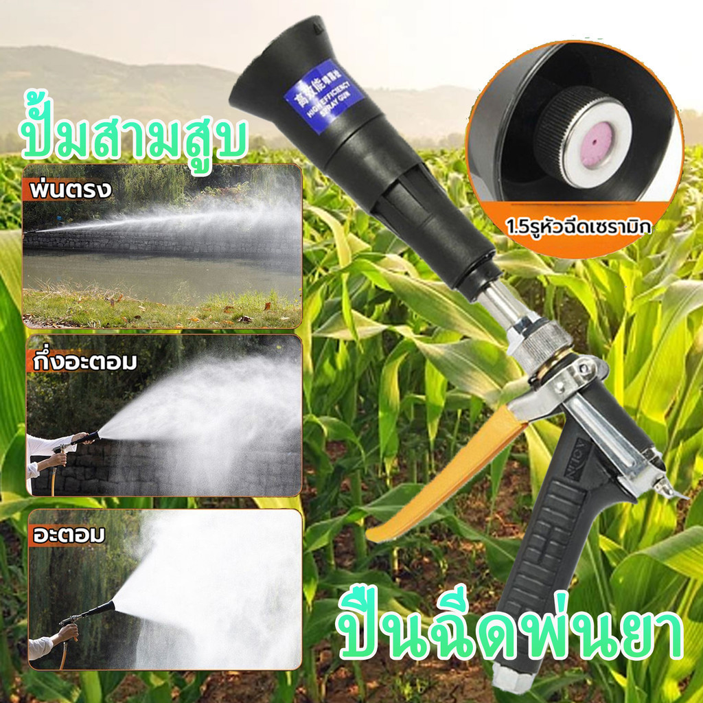 666 Tool ปืนพ่นยาหัวฉีดสปริงเกลอร์แรงดันสูง ปั้มสามสูบ ปรับปริมาณหมอกได้ ปืนพ่นแรงดันสูงสําหรับ ...