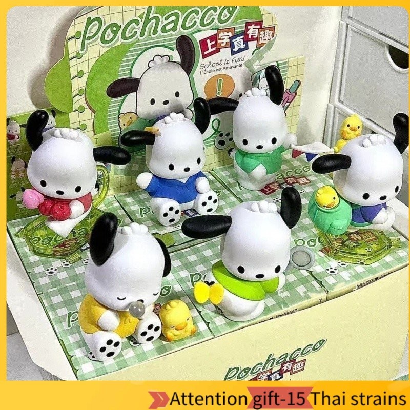 ของเล่นฟิกเกอร์ Pacha Dog School Is So Funny Mystery Box Series Sanrio ...