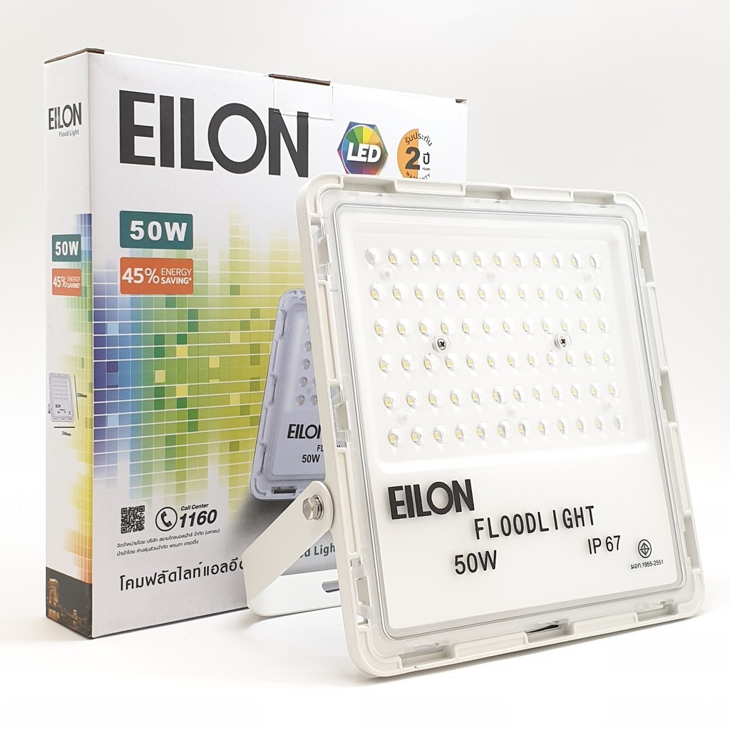 GlobalHouse EILON โคมฟลัดไลท์แอลอีดี 50W รุ่น JDL-TGDLS แสงเดย์ไลท์ สินค้าของแท้คุณภาพดี ...