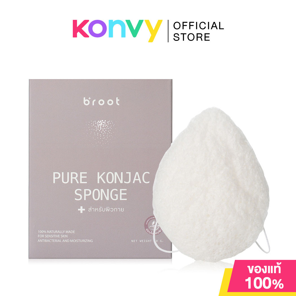 Broot Pure Konjac Sponge 10g ฟองน้ำใยบุกธรรมชาติ. | Shopee Thailand