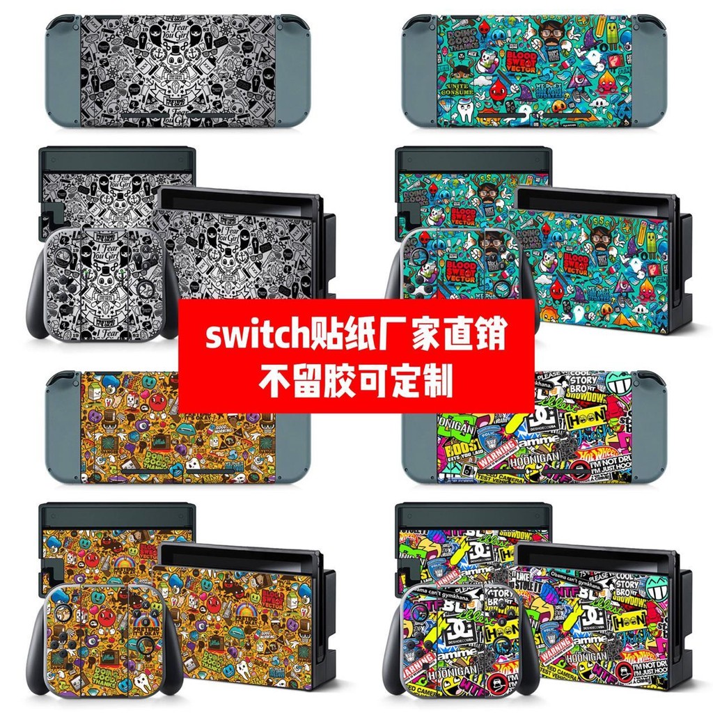 Ins Sticker เหมาะสําหรับ Nintendo switch Sticker Nintendo NS Film NS ...