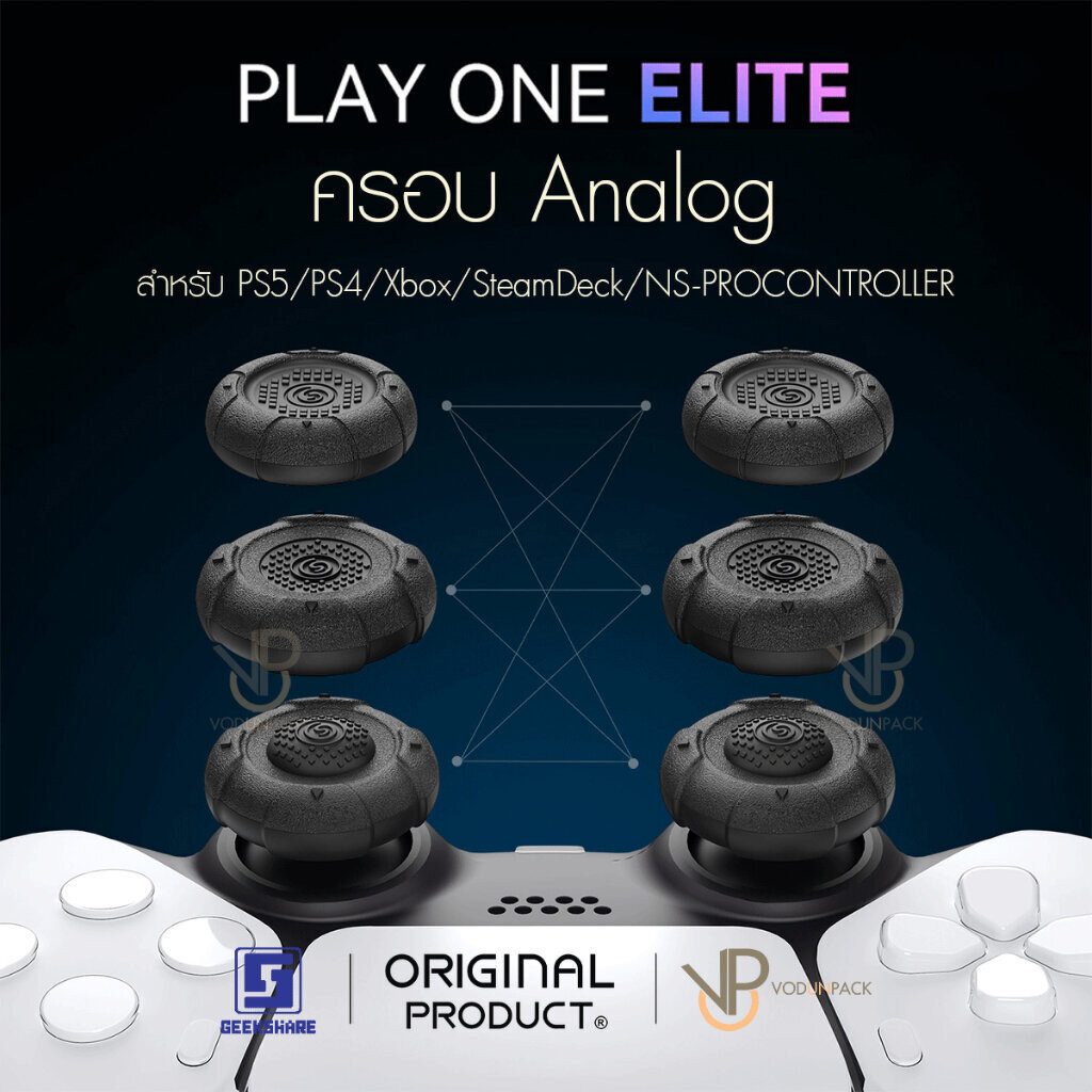 [GeekShare™] ปุ่มยาง ครอบ ANALOG PLAY ONE ELITE รองรับ PS4/PS5/NS-PRO/STEAM DECK / ROG ALLY ...
