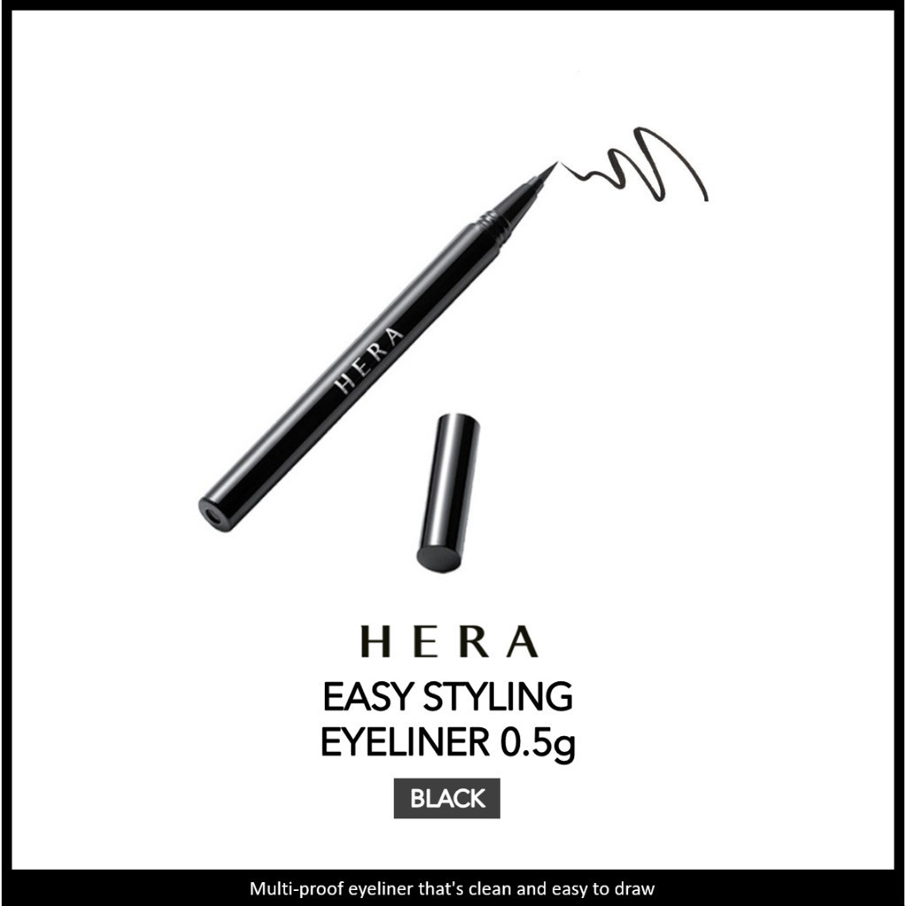 Hera EASY STYLING อายไลเนอร์ 0.5 กรัม สีดํา | Shopee Thailand