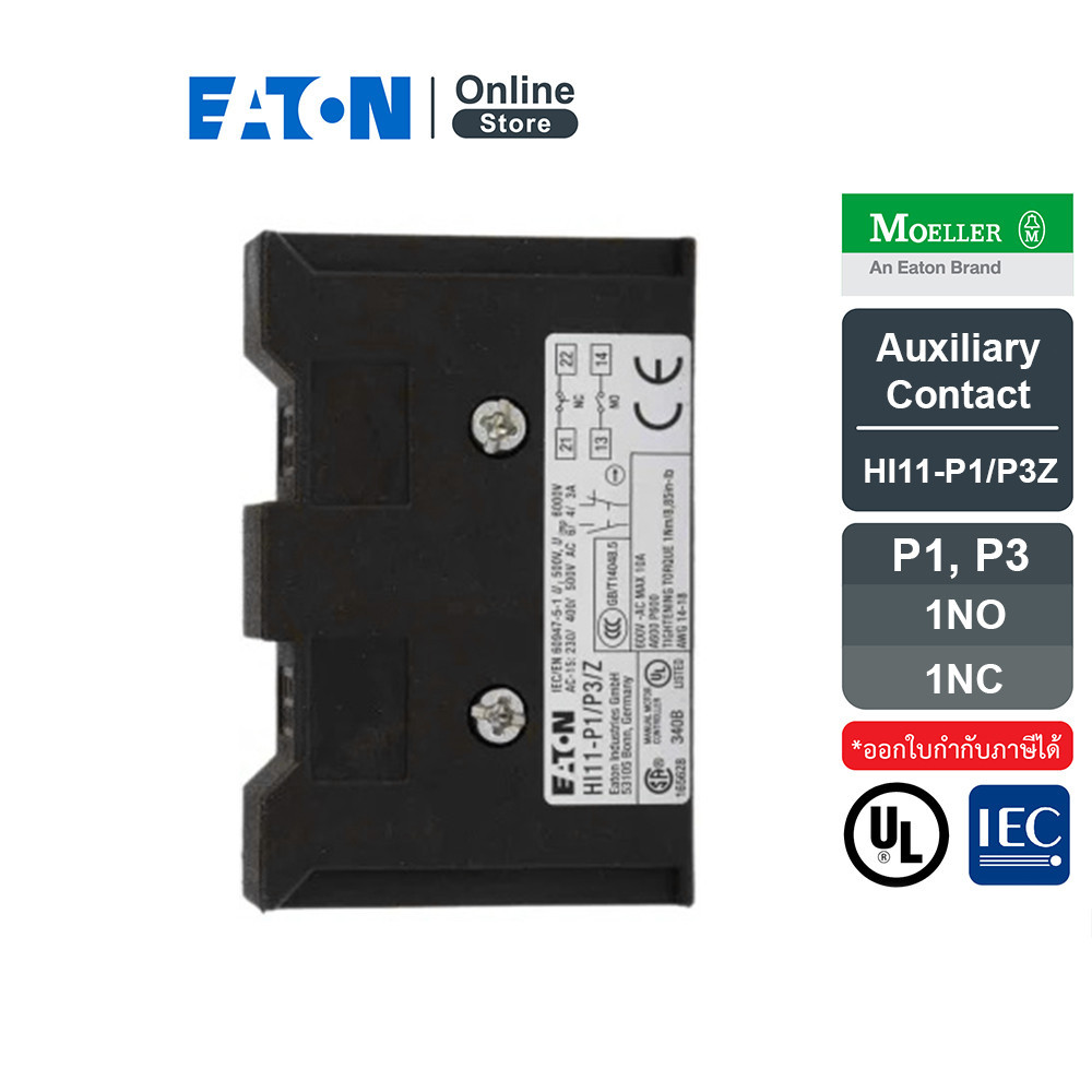 EATON Auxiliary contact1 NO 1 NC For use with P1 P3 intermediate ...