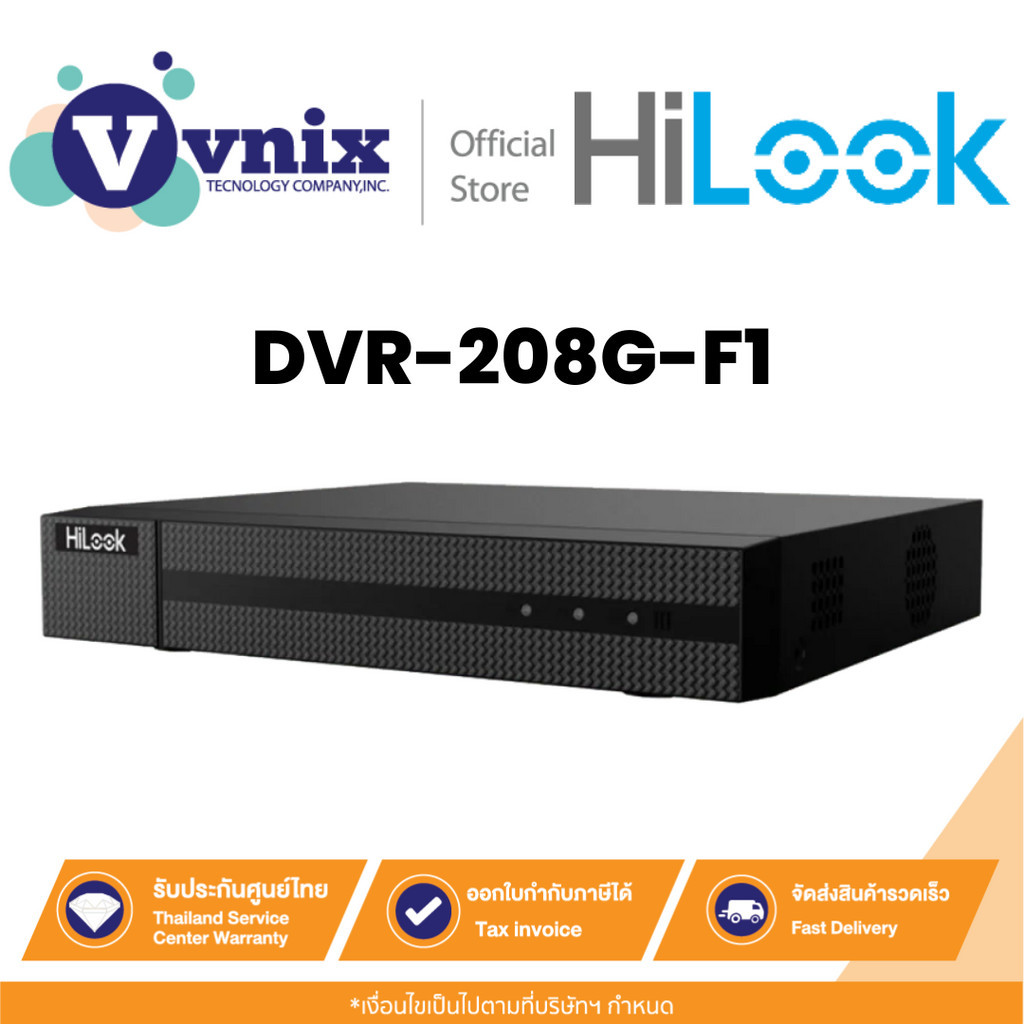 Hilook สินค้ากล่องชำรุด - DVR-208G-F1(ขายได้/ราคาพิเศษ) เครื่องบันทึกกล้องวงจรปิด 8 CH Turbo HD ...