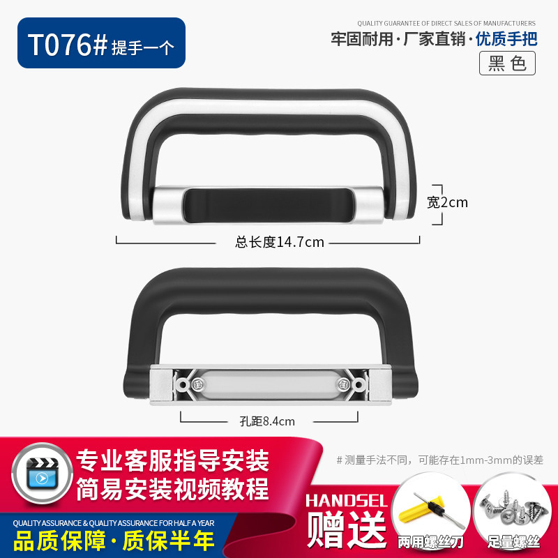 ((Photo See) T076 มือจับกระเป๋าเดินทาง แบบใส่รหัสผ่าน (2.22) | Shopee ...