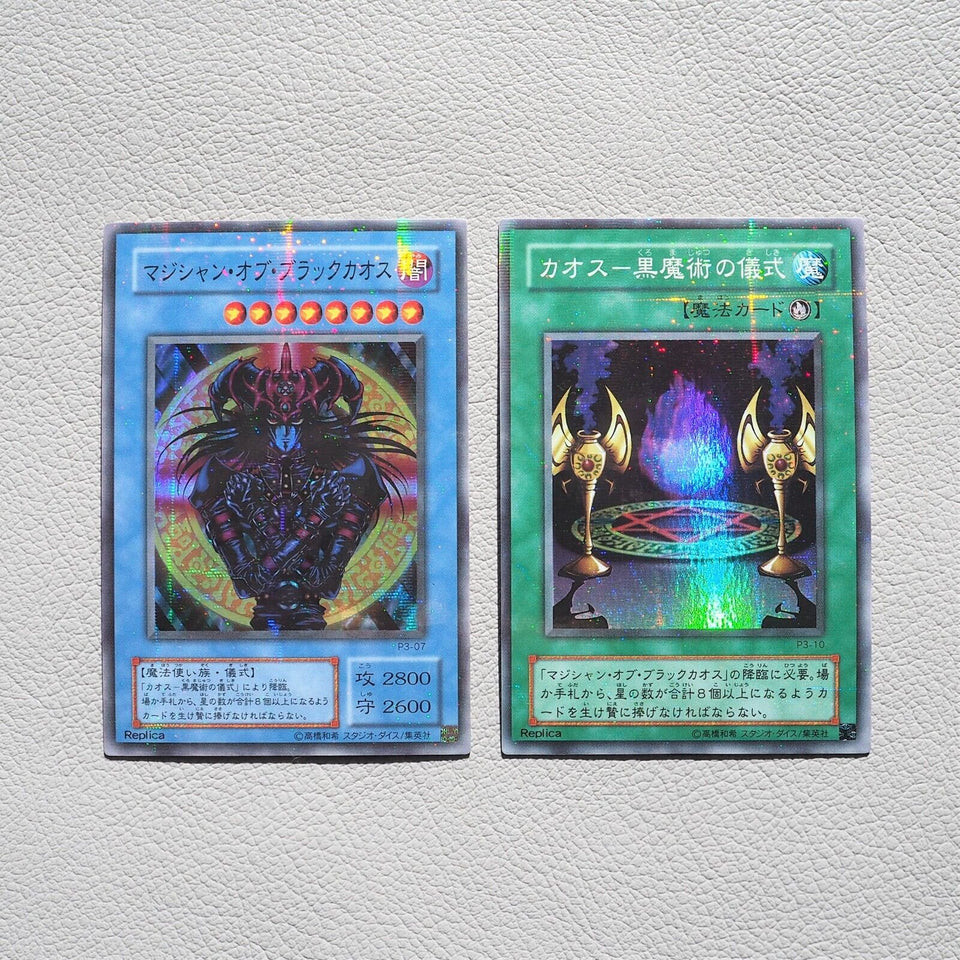 Yu-Gi-Oh Magician Black Chaos Black Magic Ritual Parallel P3-07 ...