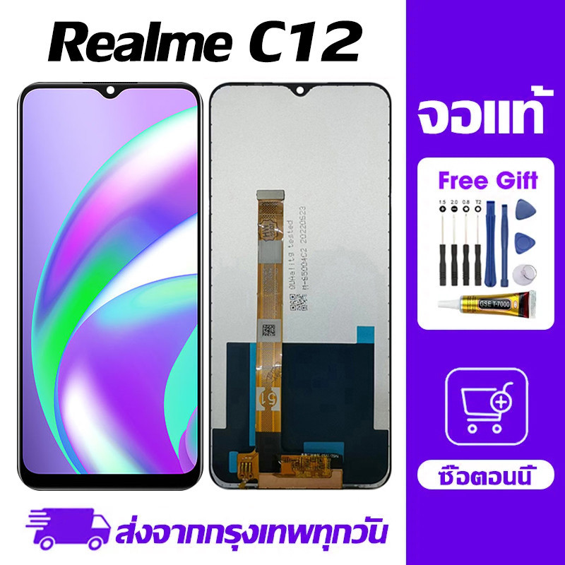 หน้าจอจริง 100% oppo Realme C12 LCD หน้าจอ LCD แสดง Touch realme C12 ...