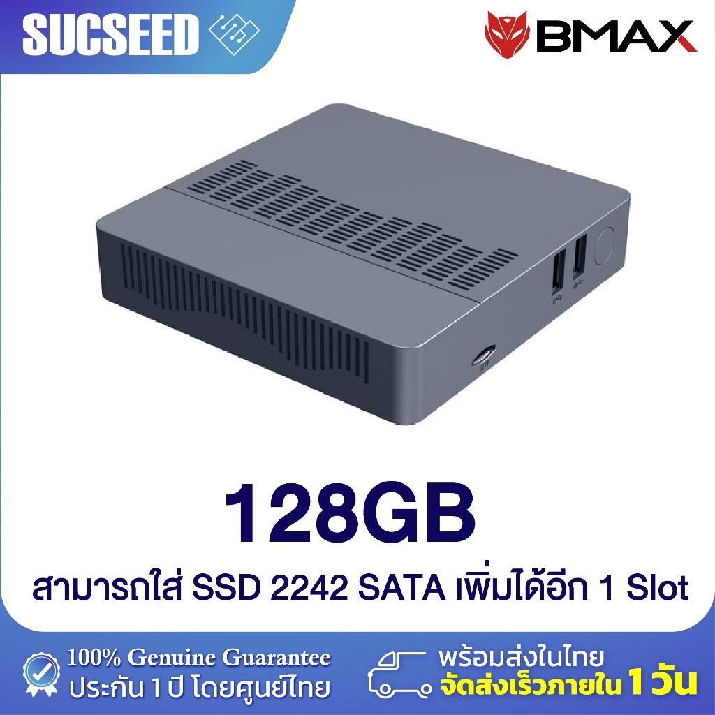 Teclast Soyo M2 Air Mini PC มินิ พีซี Window 11 Intel Celeron N4000 6GB RAM 128GB ROM รับประกัน ...
