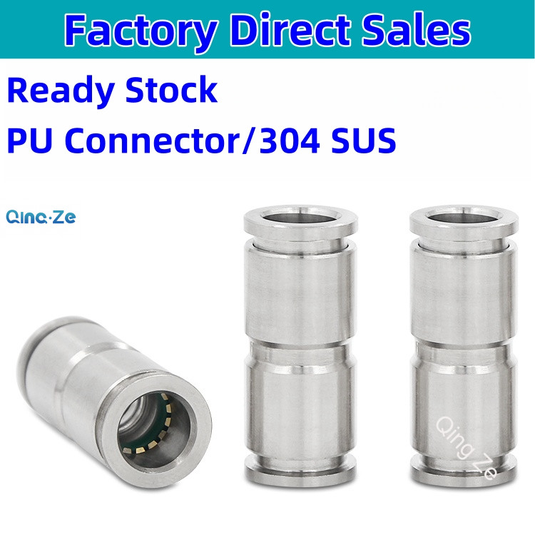 ข้อต่อตรง สเตนเลส 304 PU 4 6 8 10 12 14 16 มม. ทนความร้อนสูง | Shopee Thailand