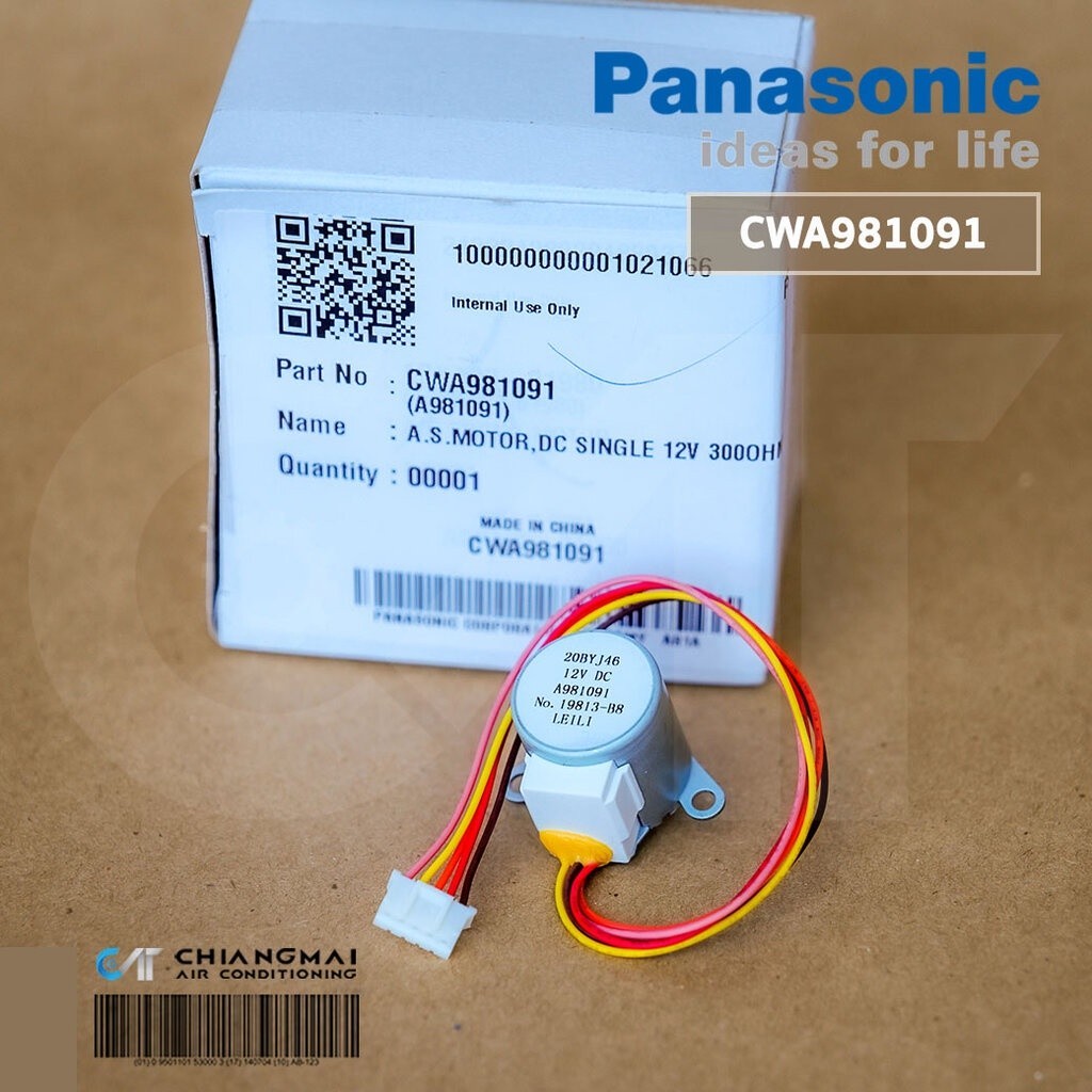 ฟิลเตอร์กรองฝุ่น CWA981091 (A981091) มอเตอร์สวิงแอร์ Panasonic มอเตอร์ ...
