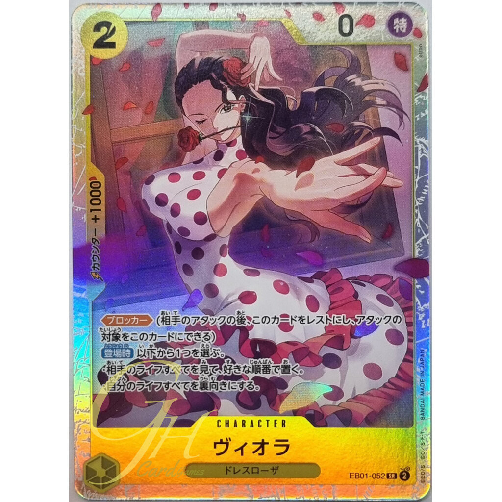 One Piece Card Game [EB01-052] Viola (Super Rare) | Shopee Thailand