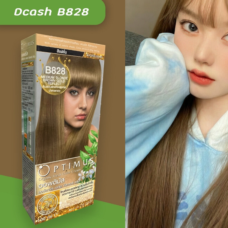 Hot ดีแคช ออพติมัส 828 บลอนด์กลางประกายน้ำตาลทอง สีผม สีย้อมผม Dcash Optimus 828 Medium Blonde ...