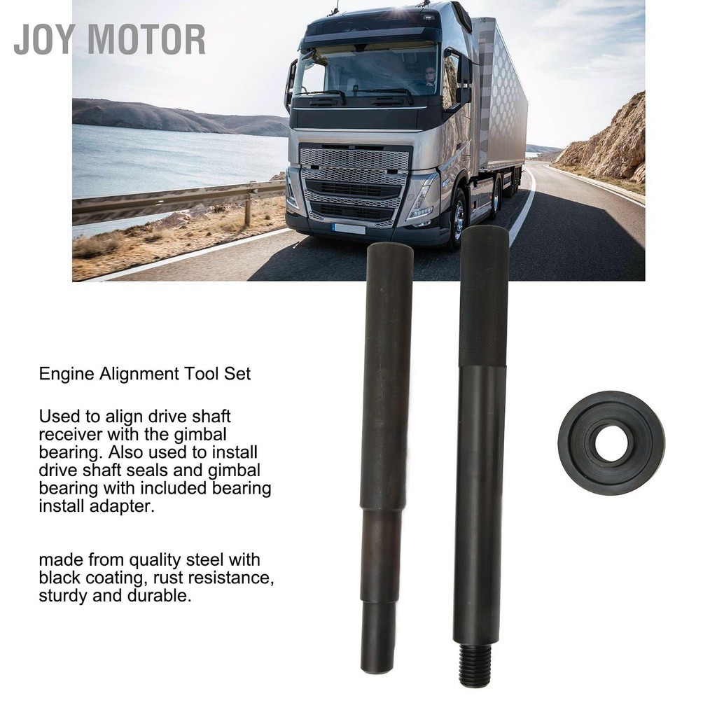 JOY Motor Gimbal แบริ่งการจัดตำแหน่งชุดติดตั้ง Heavy Duty เหล็กสำหรับ ...