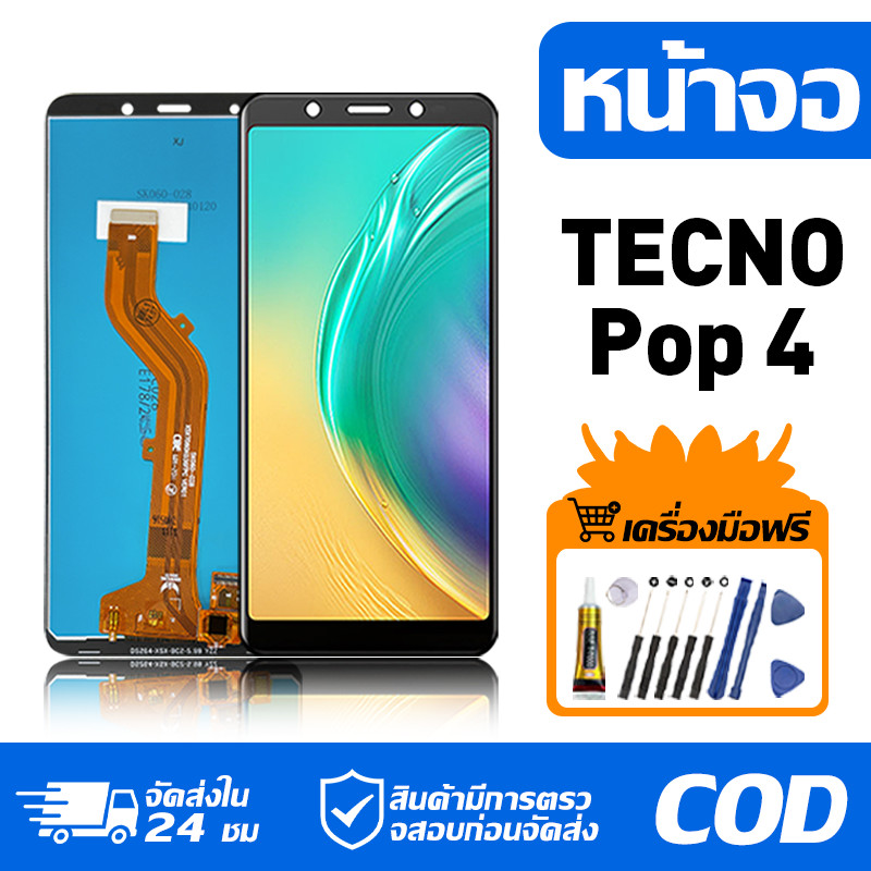 หน้าจอ LCD Display จอ Tecno Pop 4 หน้าจอ LCD สําหรับ tecno pop 4 BC2c ...