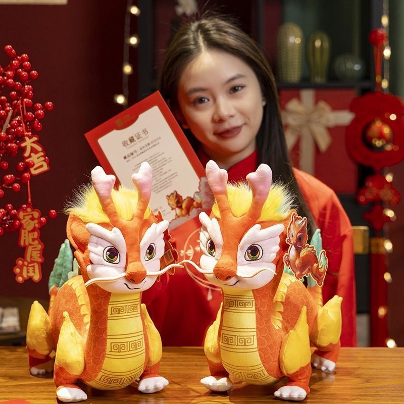 Longchen Mascot 2024 ของแท้ ของเล่นตุ๊กตา ปีมังกร ของแท้ ป้องกันการปลอม ...