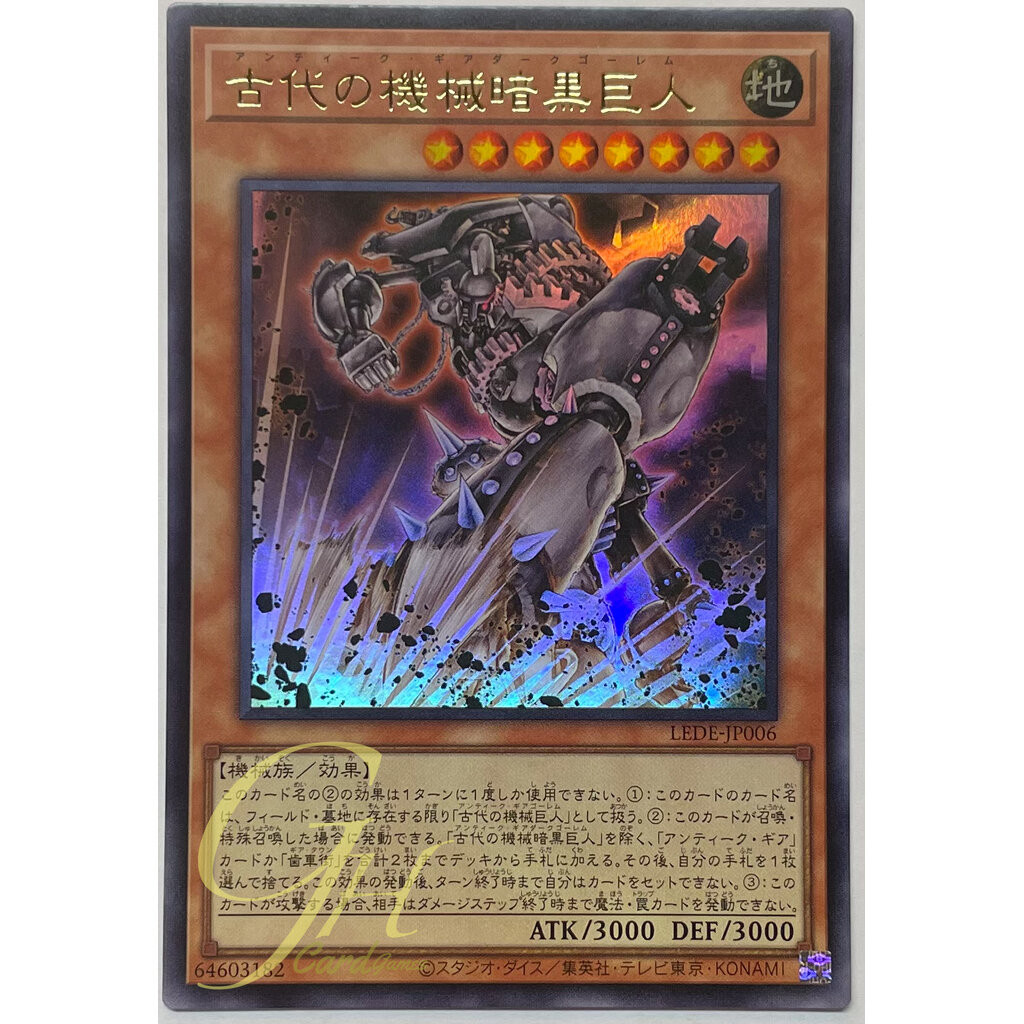 Yugioh [LEDE-JP006] Ancient Gear Dark Golem (Ultra Rare) | Shopee Thailand