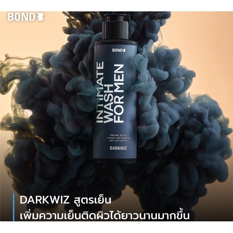 ลดเพิ่ม 30% สบู่ BOND Wash DARKWIZ เจลทำความสะอาด ผลิตภัณฑ์ทำความสะอาด ...