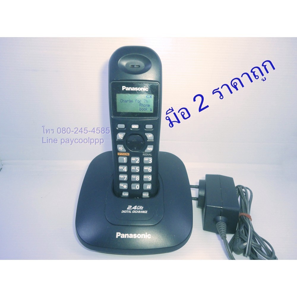 โทรศัพท์สำนักงาน โทรศัพท์บ้านไร้สาย โทรศัพท์ไร้สาย Panasonic KX ...