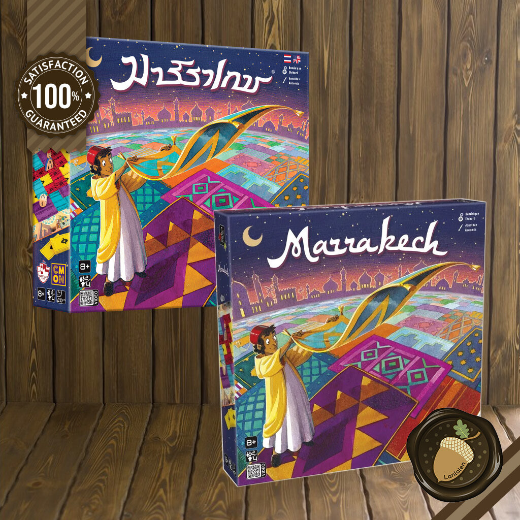Marrakech New Edition / Marrakech มาร์ราเกช [TH/EN] | Shopee Thailand