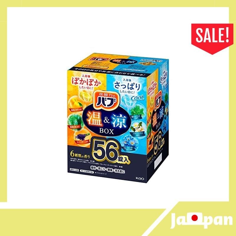 【ส่งตรงจากญี่ปุ่น】Bubu Hot & Cool BOX 56 เม็ด กรดคาร์บอนนิก เกลือ ...