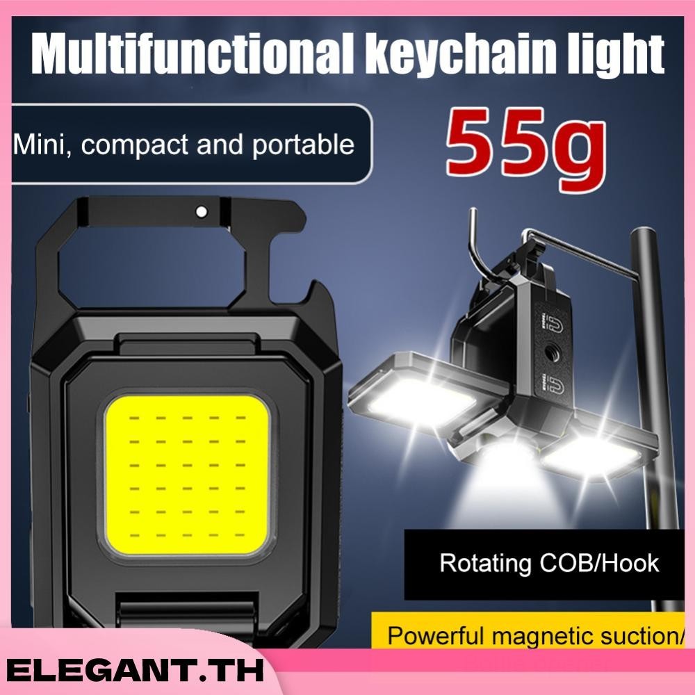 1000lm COB LED XPE พวงกุญแจไฟ 800mAh Type-C ชาร์จ USB IPX4 กันน้ํา ...