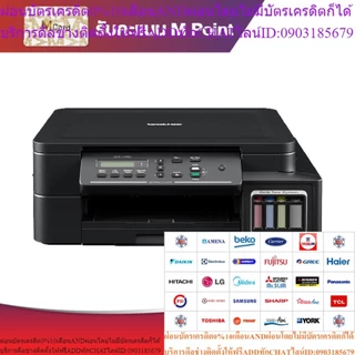 ปริ้นเตอร์ brother dcp-t310 ราคาพิเศษ | ซื้อออนไลน์ที่ Shopee ส่งฟรี ...