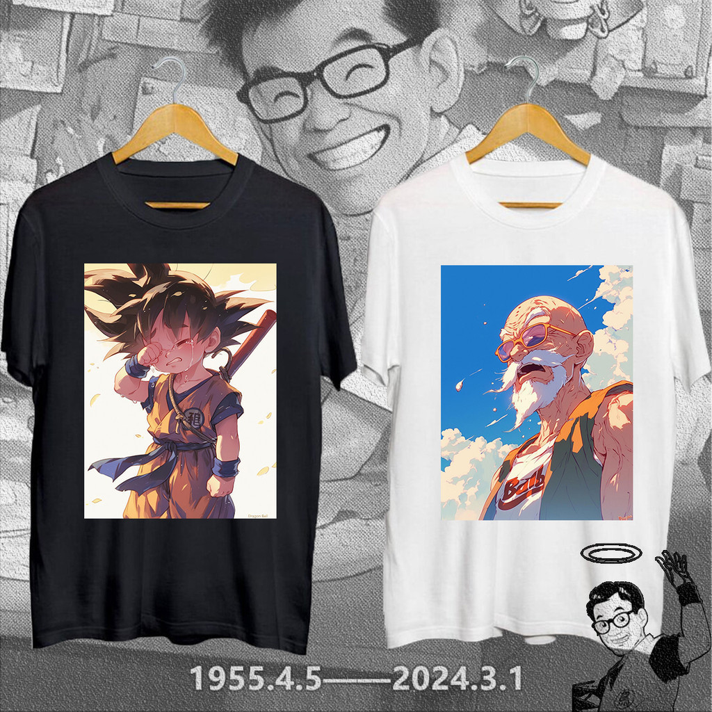 เสื้อยืด Dragon Ball Members Miss Akira Toriyama เสื้อยืดพิมพ์ลาย GOKU ...