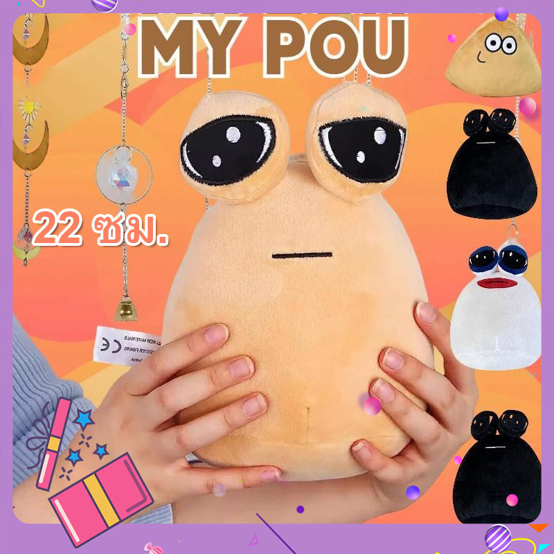 ♥️♥️♥️จูดี้ คอทเทจ ตุ๊กตาเอเลี่ยน Pou ผ้ากํามะหยี่ขนนิ่ม ยัดนุ่น ของ ...