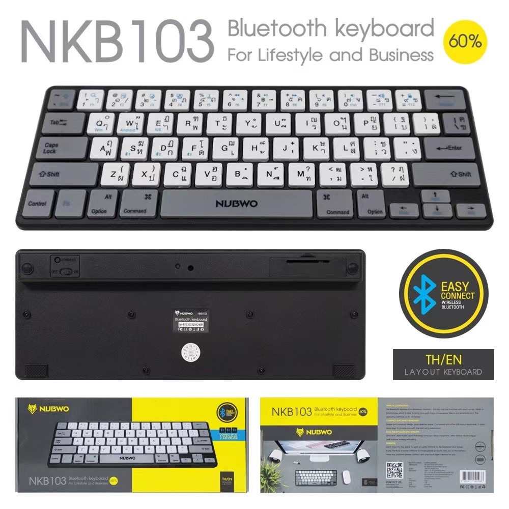คีย์บอร์ดไร้สาย Nubwo Bluetooth Keyboard NKB-103/ NKB-101 คีย์บอร์ดเล็ก ...